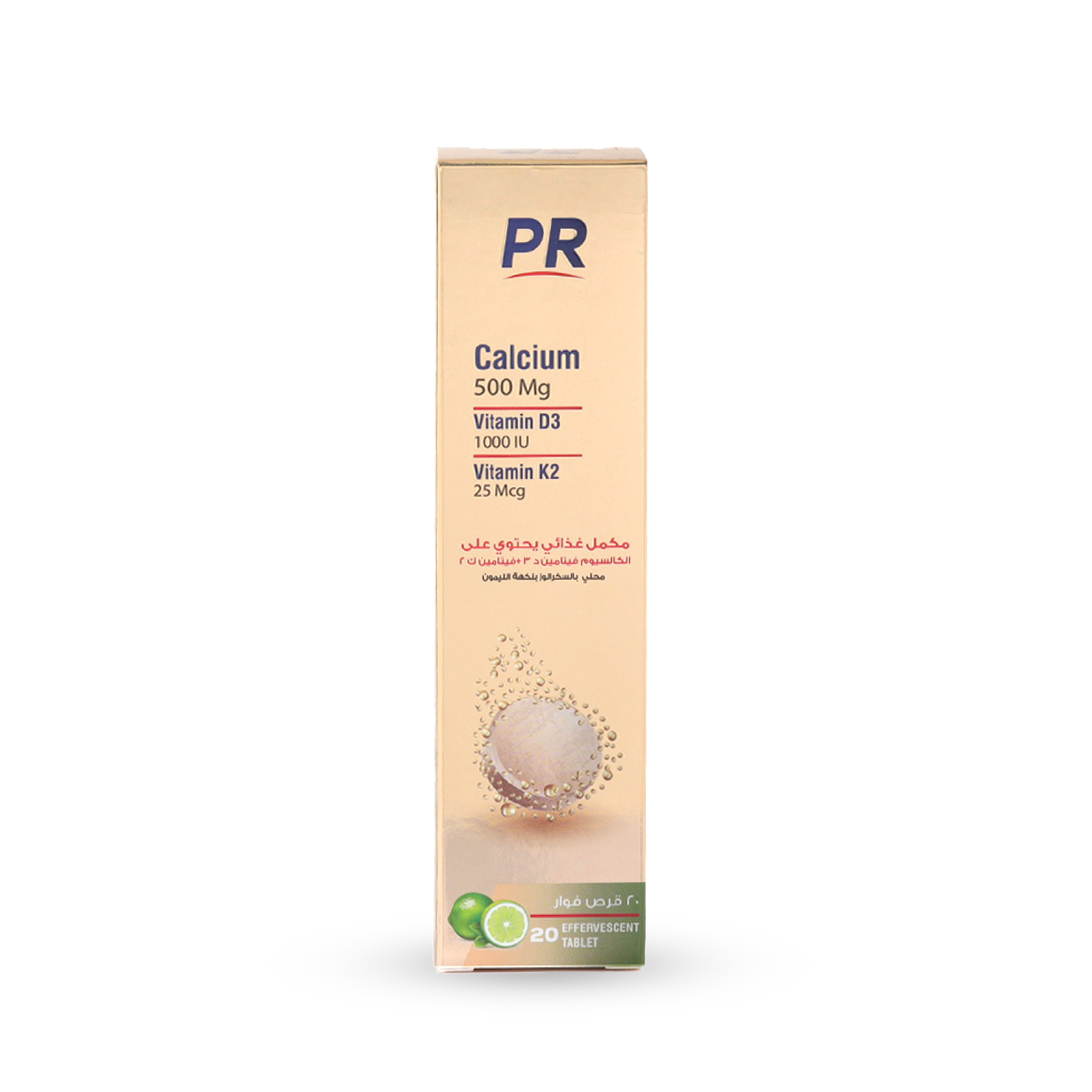 Calcium – PHARMA PURE