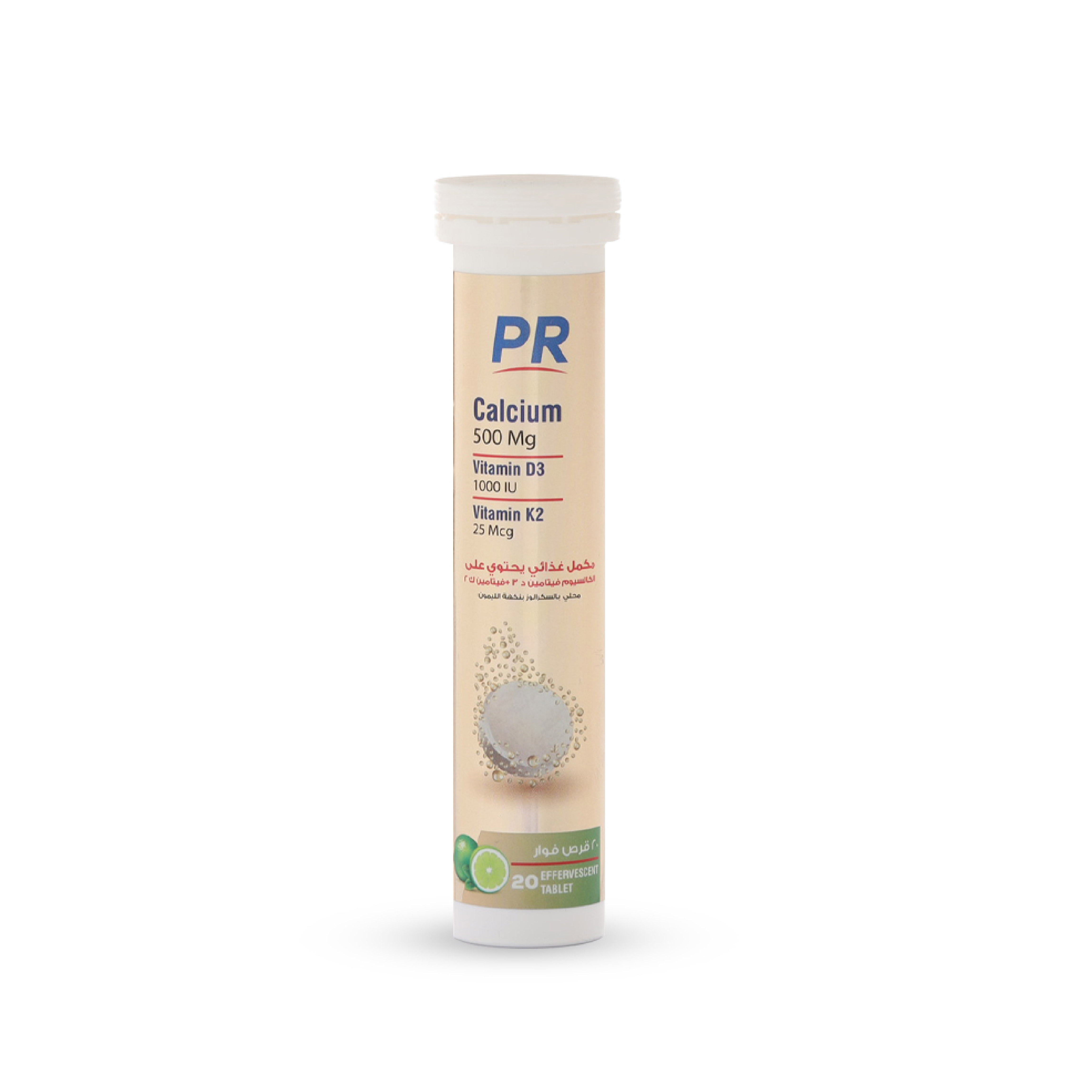 Calcium – PHARMA PURE